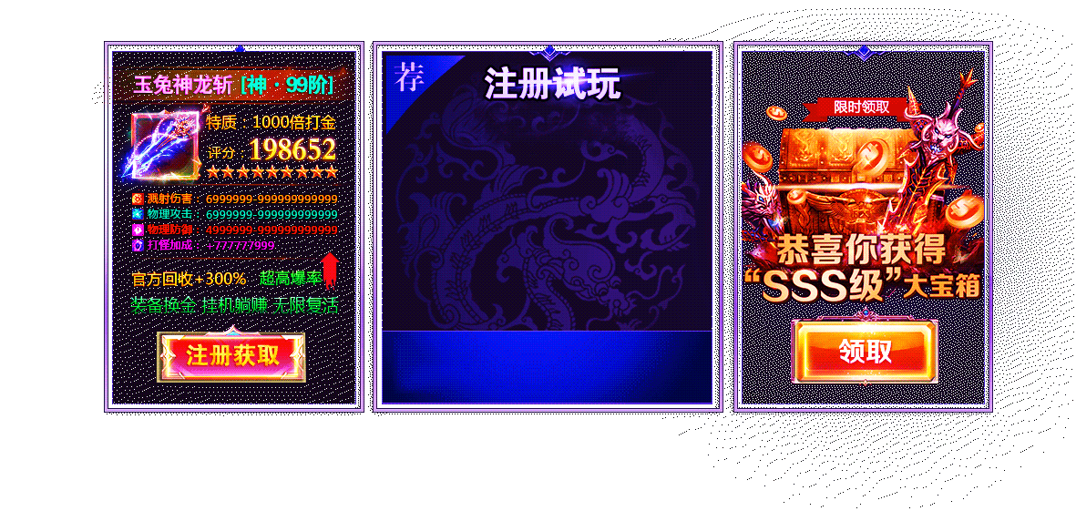 贪玩你就来TanWan.com