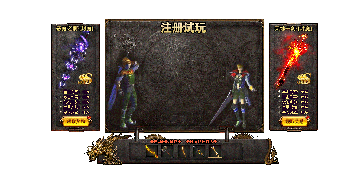 贪玩你就来TanWan.com